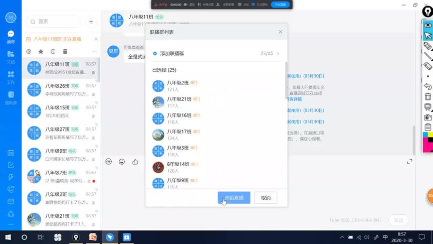 一次函数的应用之 方案选择1