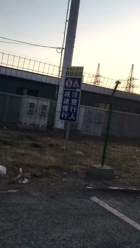 人行横道,小区门口,限速5,注意过往行人「来自懂车帝车友圈」