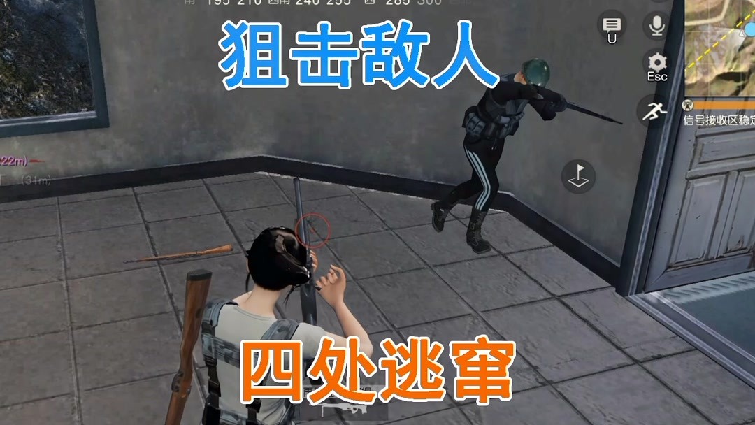 荒野行动:一名合格的狙击手打得敌人四处逃窜 最后惨遭他人偷袭