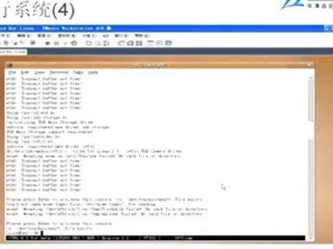 第二讲:嵌入式Linux交叉编译与调试--华清远见嵌入式培训视频教程
