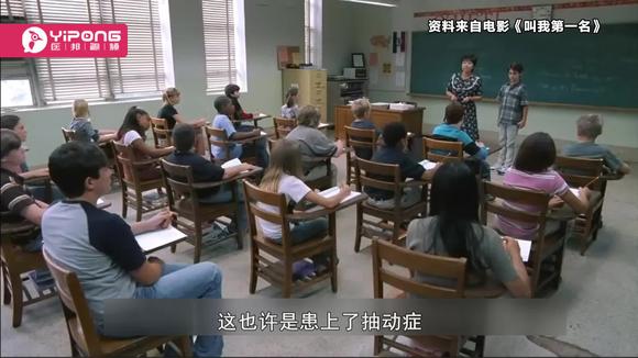 孩子抽动症会有什么表现?