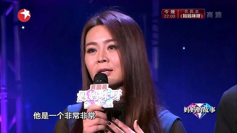 美女自曝和丈夫是网上认识的,金星点头称赞:很好啊!