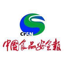 食安云南之声 