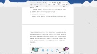 学情分析报告