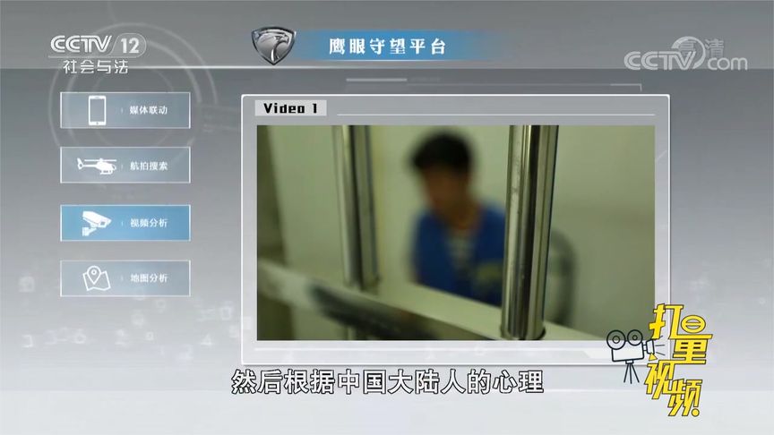 诈骗高发,诈骗团伙竟然有专门的剧本和话术|截击网络电信诈骗2