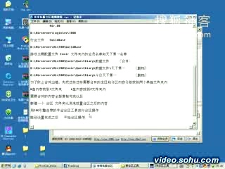 传奇私服合区新手视频教程