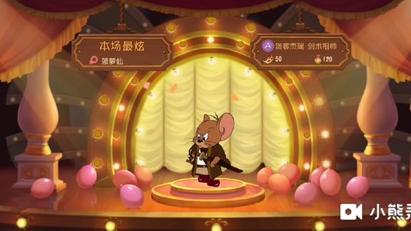 小卫士来体会一下萌新的感觉,还解锁了菜鸡模式