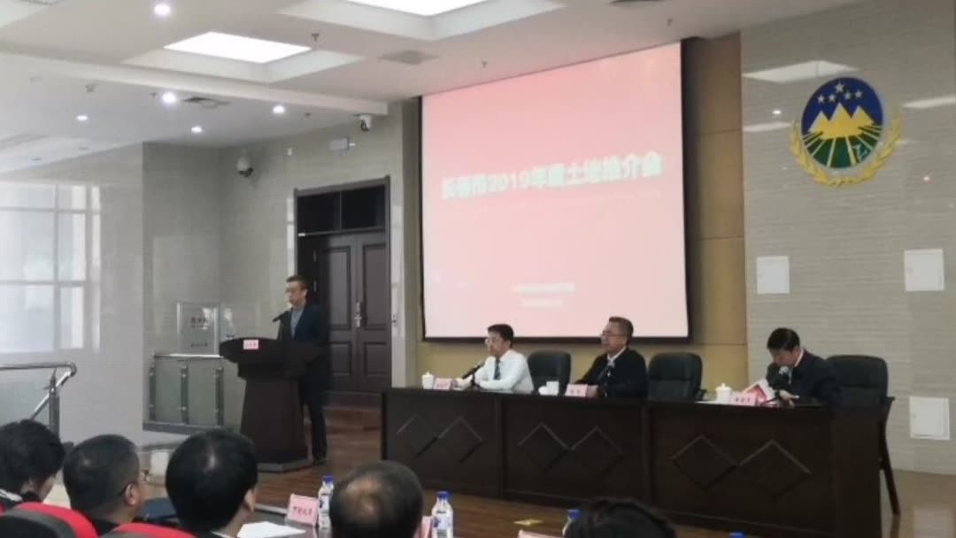 吉林省华航集团赵银宏总经理在市规划局土地推介会上的讲话