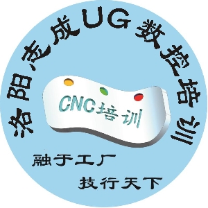UG编程培训李老师 