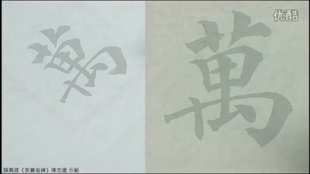 小学硬笔书法教材 硬笔书法字帖模板