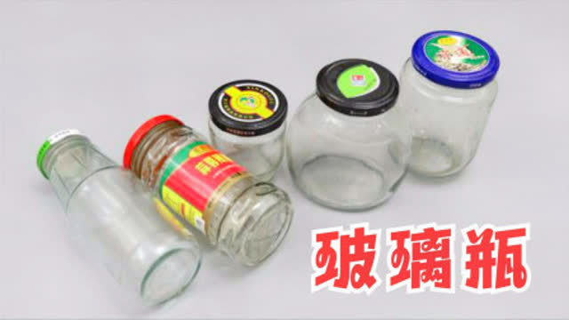 你家有这种玻璃瓶吗?4大用途特别厉害,拿钱也买不来,长见识了
