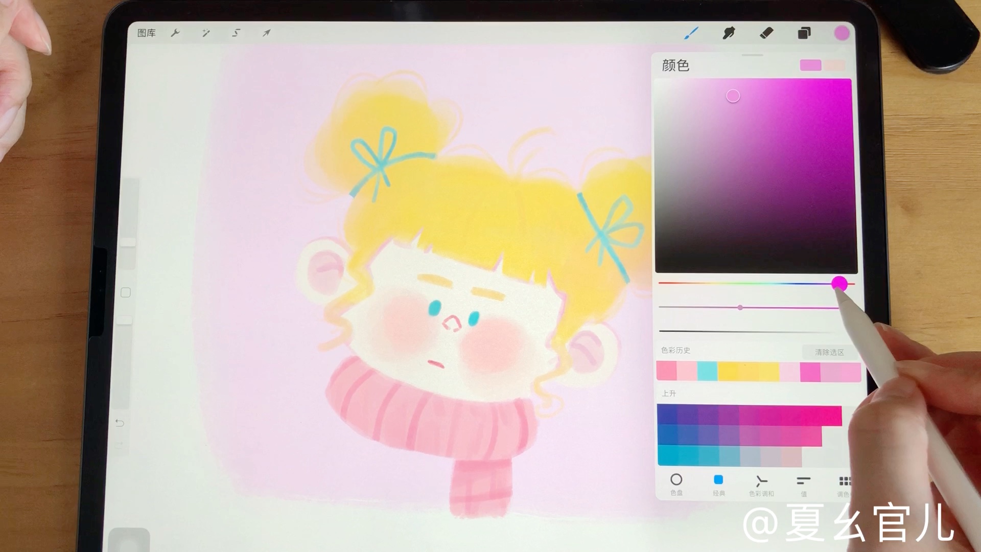 【iPad+procreate绘画教学】超简单可爱头像慢速讲解教程