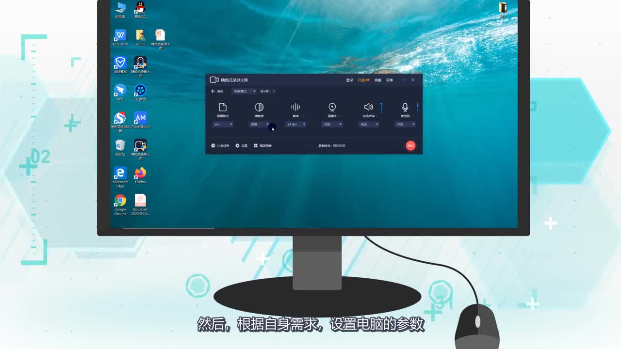 怎么录制电脑上播放的视频?方法其实非常多