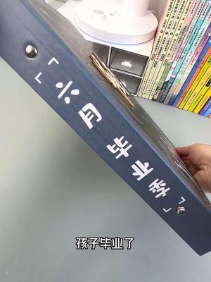 ...同学录可真精美,云相册,还可以分享给同学!成长纪念册