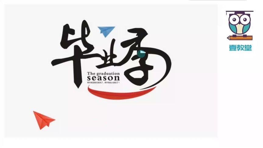 壹多美:毕业论文怎么写?这5大部分不能少!