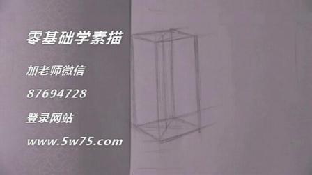 素描静物组合图片简单 室内设计手绘教程视频 怎么画素描