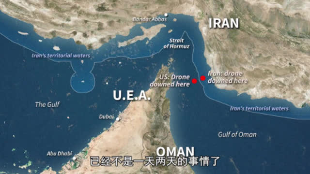 中俄雷达起重用,伊朗抓到美军无人机入侵证据,美国:无条件谈判