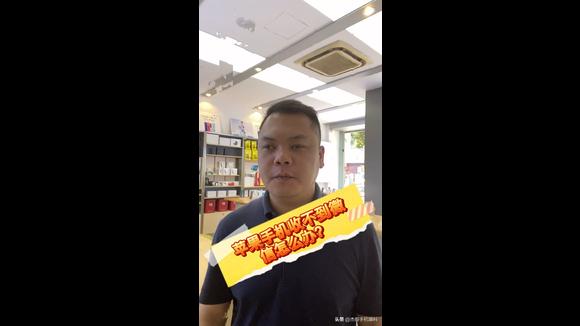 微信收不到通知怎么办?