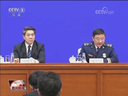 [视频]应急管理部:去年安全生产事故实现“三下降”