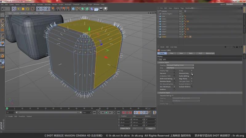 2-03 属性管理器——大脑!掌握核心操作区域_part3__
