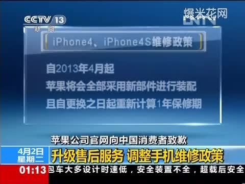 升级售后服务 调整手机维修政策