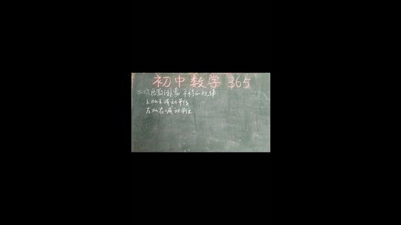 二次函数图象平移的规律