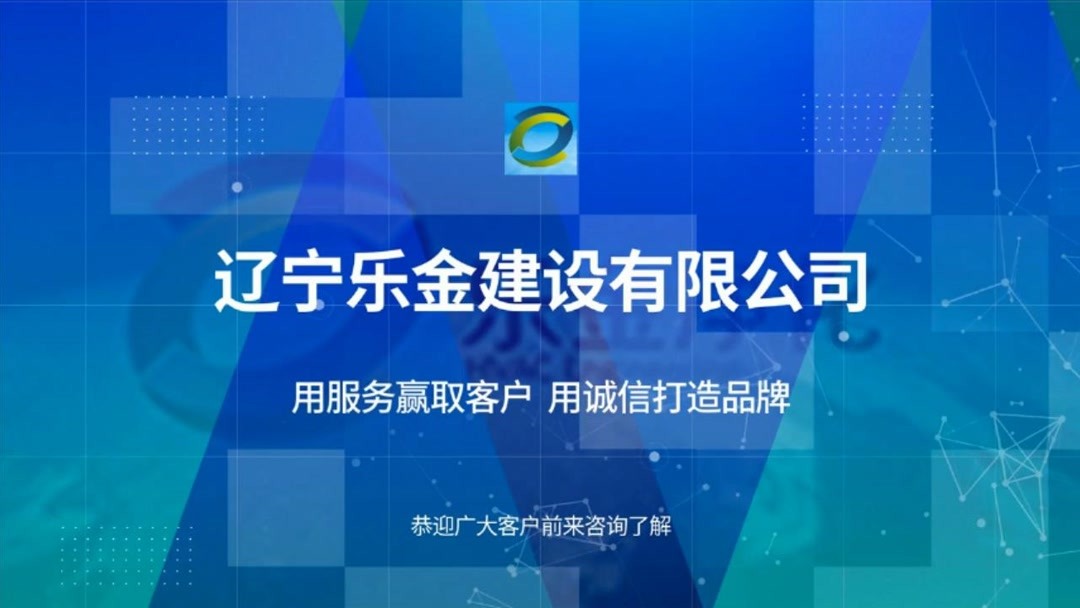 沈阳实验室净化施工工程,p3实验室净化,13042424338辽宁乐金