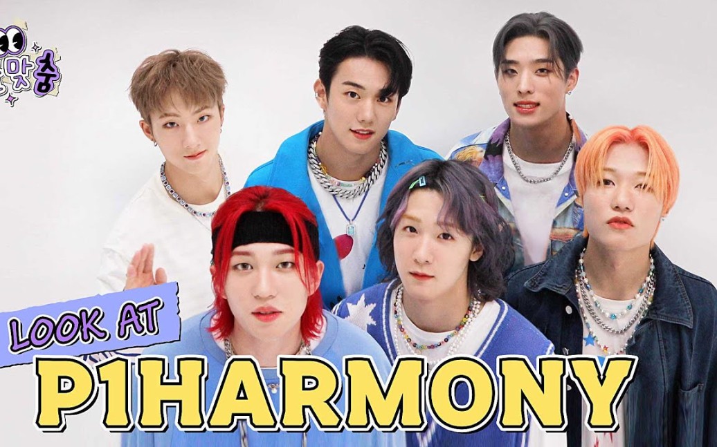 【综艺】[studio Grr]220722-P1Harmony 'Doom Du Doom'