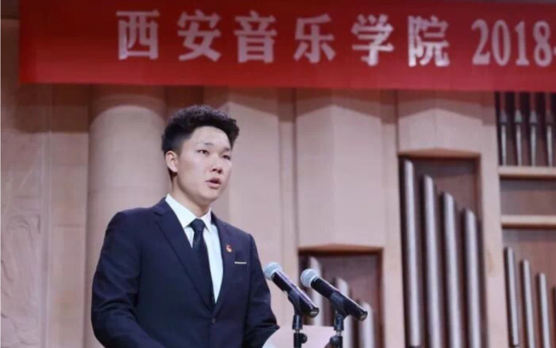 ...表彰大会2017级声乐系学生 王龙 代表优秀团干部在大会上做汇报发言!