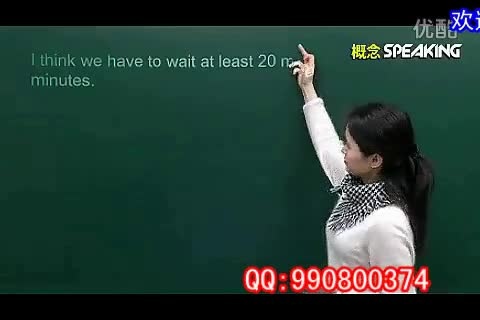 英语 学术英语口语教程,商务谈判英语口语对话