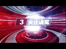 生产安全事故典型案例盘点(2014版)