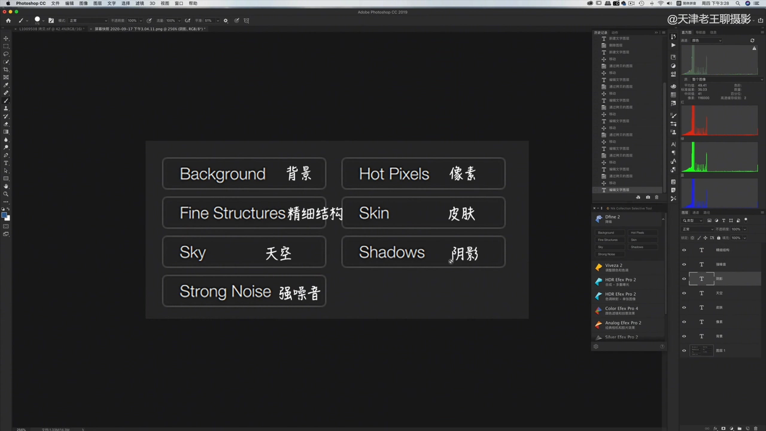 这个滤镜,你会使用吗?