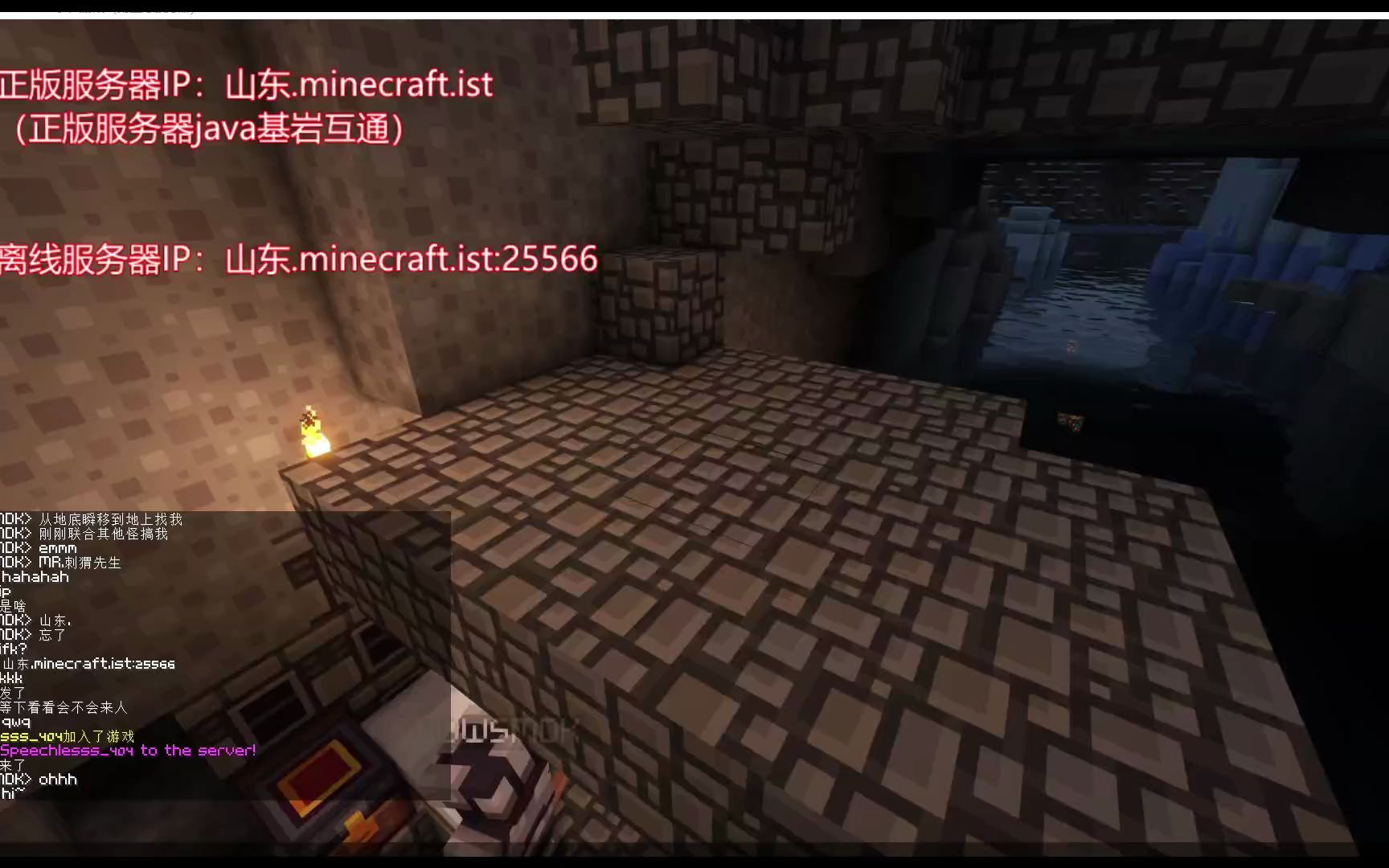 我的世界服务器招生,看简介20221004-145957661