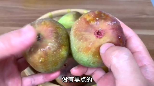 买无花果是“越大越好”吗?老果农教我1招,这样挑又甜又糯