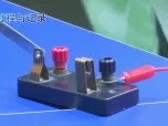用滑动变阻器改变灯泡的亮度孔子中学