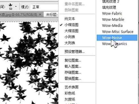 Photoshop实例教程cs3 PS 39画笔预设.大小抖动.圆度抖动.流量.不...