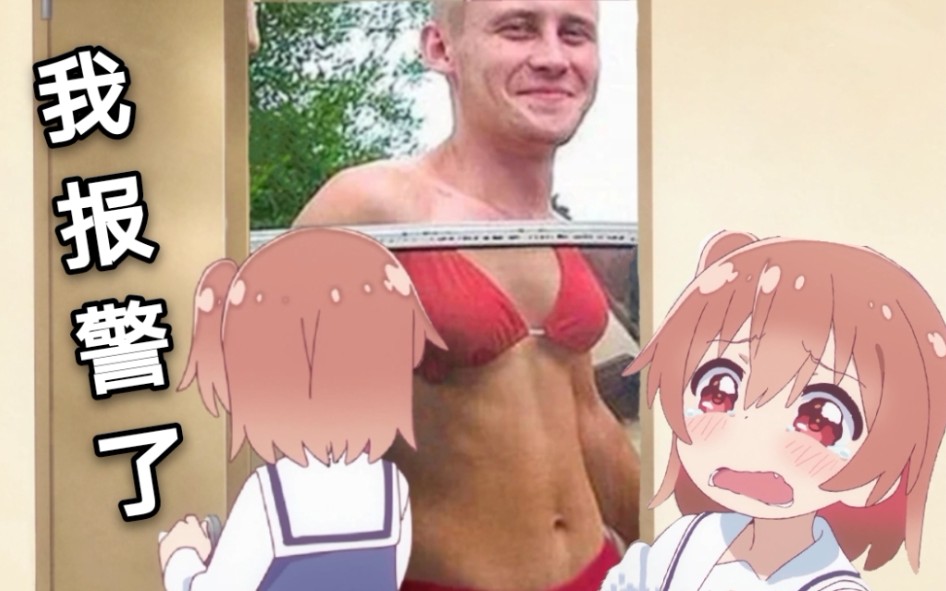 这个我愿称之为绝活!民风淳朴俄罗斯 不要笑挑战 毛子硬核日常 #第三弹