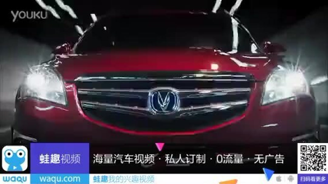 长安汽车CS35_导演版