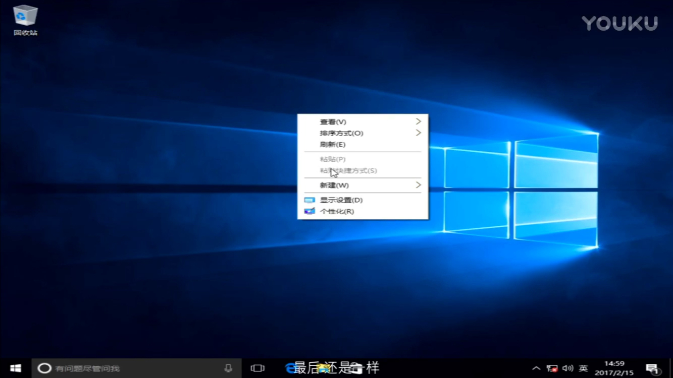 Windows10官方启动盘 装Windows10系统