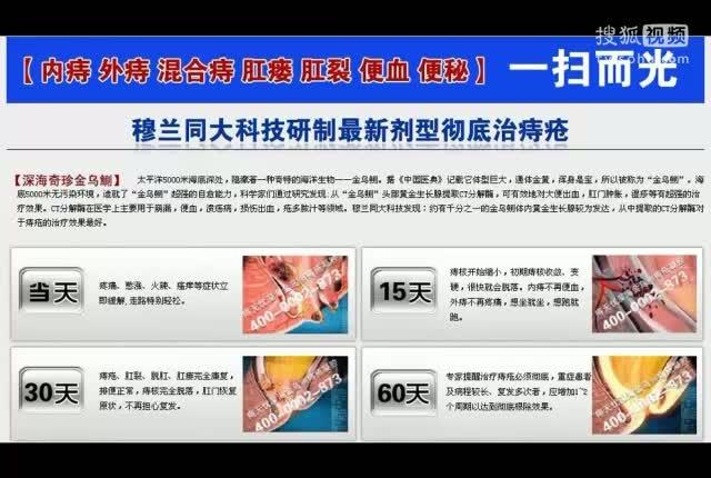 深圳治疗痔疮的医院