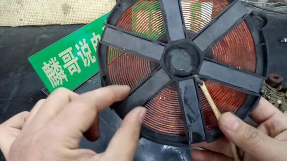 电磁炉炉盘工作原理和背面磁条的作用讲解