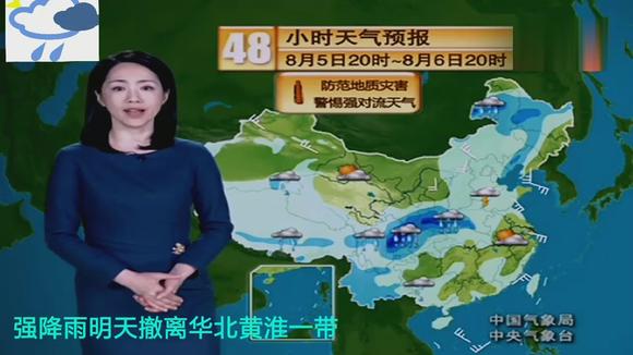 强降雨撤离华北黄淮,山西、河南河北山东降雨减少,华南持续高温