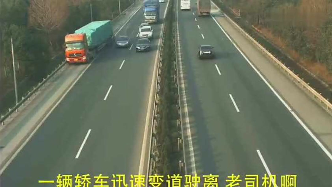 实拍告诉连环撞车,当前车速度只有20迈,你会怎么做?
