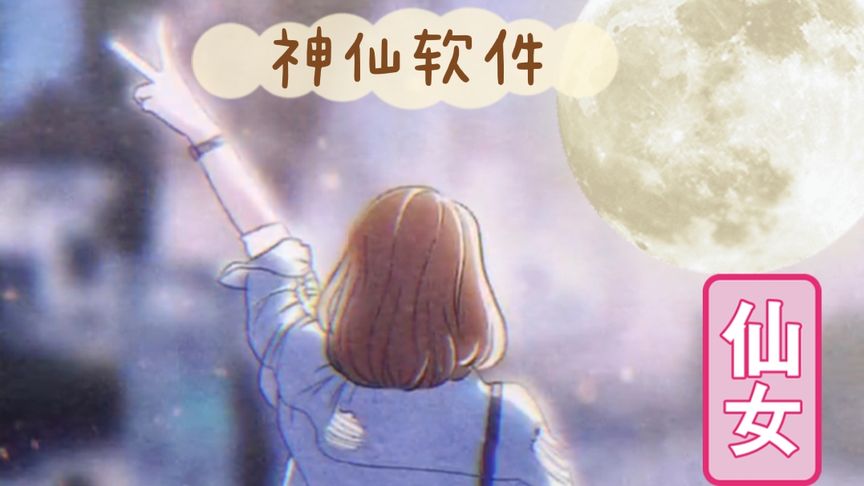 神仙软件还可以领激活码热门热门热门热门热门