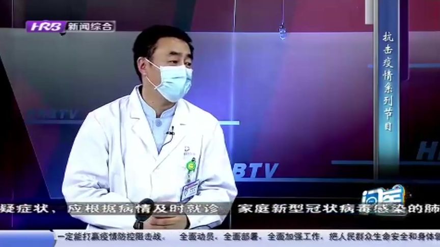 科普:如何正确区分普通感冒、流感和新冠肺炎?权威专家作出回应