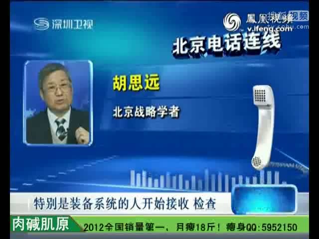 钓鱼岛屿最新事件_钓鱼岛最新消息_航母挂满彩旗