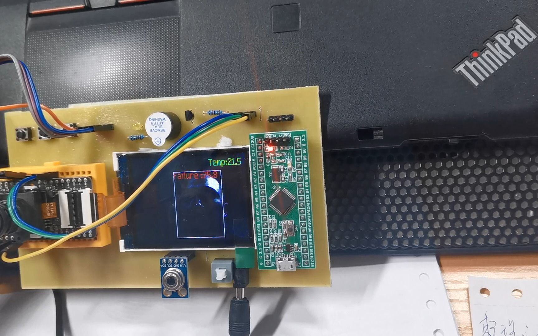 083---K210人脸口罩识别无线测温STM32设计