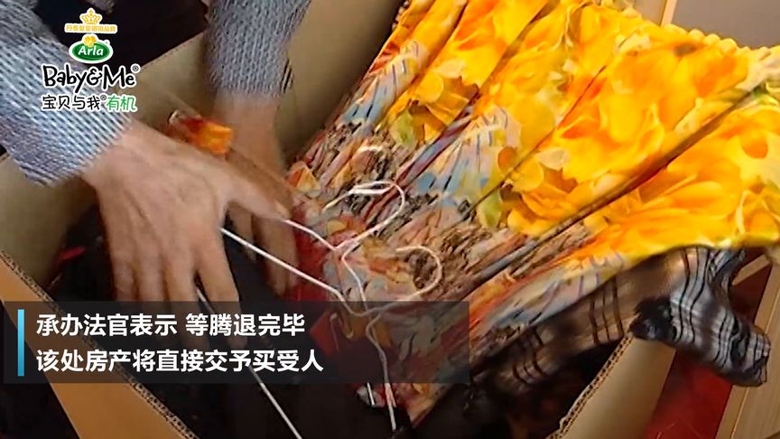 绍兴一被执行人占用法拍别墅 法院:强制腾退!