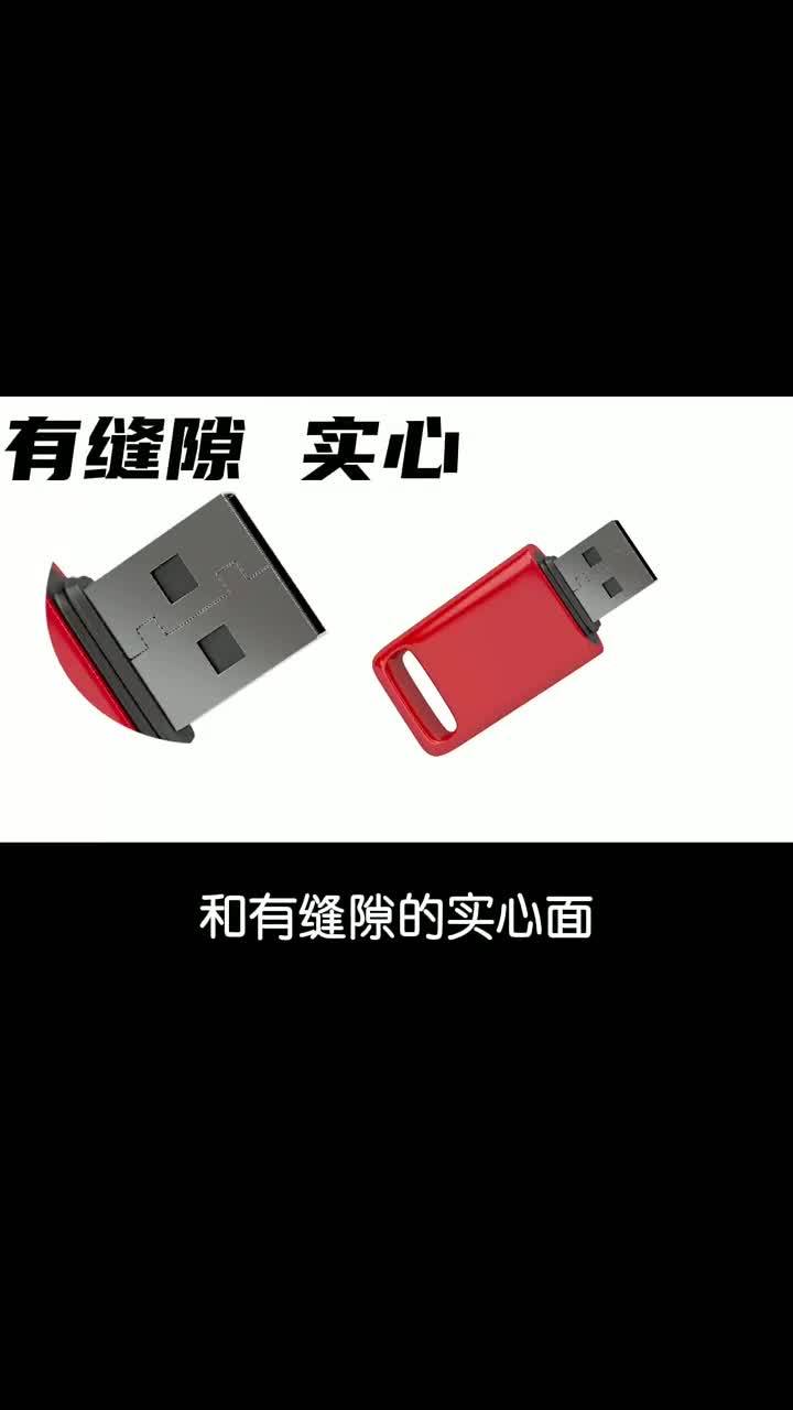 你不知道的冷知识!原来USB插头是这样的!电脑知识