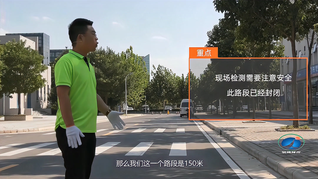 沥青路面构造深度检测(手工铺砂法)检测频率|微工路试验